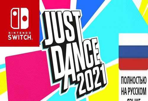 Just Dance 2021 (Nintendo Switch)