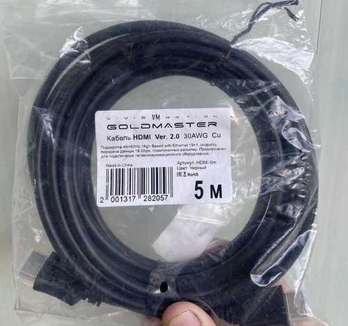 Кабель hdmi 2.0 Goldmaster 5m