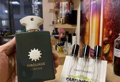 Amouage Purpose Распив / Отливант