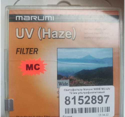 Светофильтр Marumi UV (Haze) 72mm