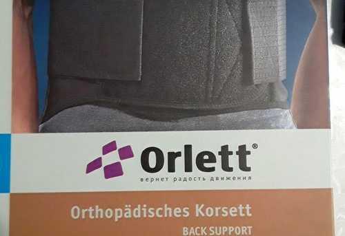 Корсет ортопедический Orlett