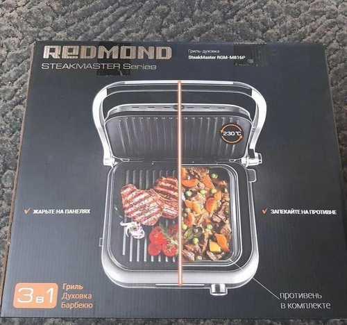 Redmond SteakMaster