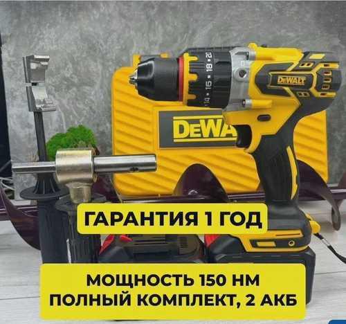 Шуруповерт для ледобура Dewalt Мощный 200Нм