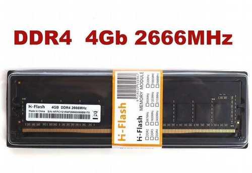 DDR4 4gb 2666 мгц оперативная память новые разгон