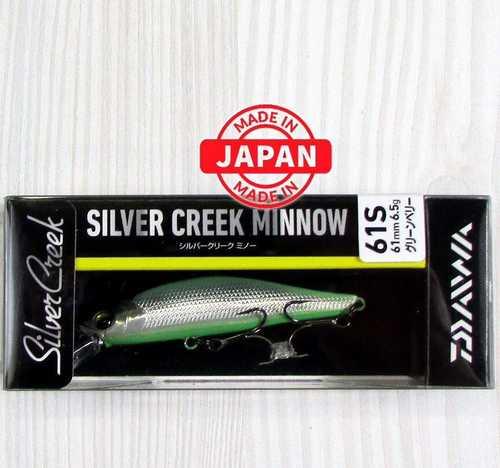 Воблер Daiwa SC Minnow 61S GB