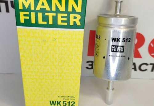 Фильтр топливный mann WK512 LADA