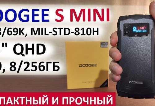 DOOGEE Smini, 8/256 ГБ