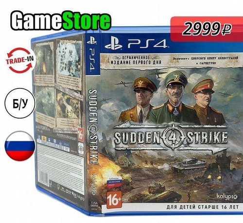 Sudden Strike 4 Русские субтитры PS4 б/у