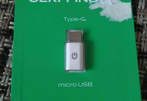 Адаптер micro USB