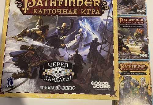 Карточная игра Pathfinder