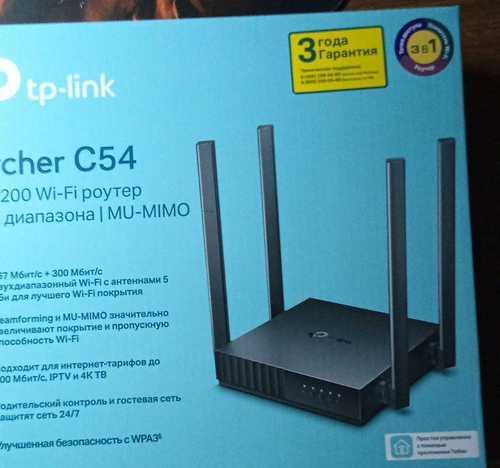 Wifi роутер TP-Link Archer C54 AC1200