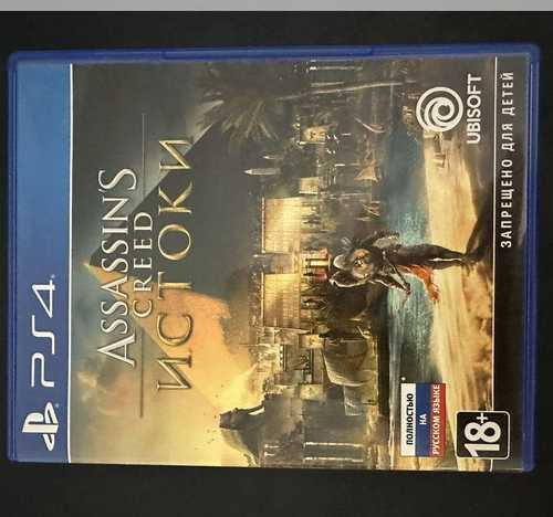 Игры ps4/5