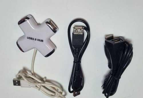 USB удлинитель, разветвитель