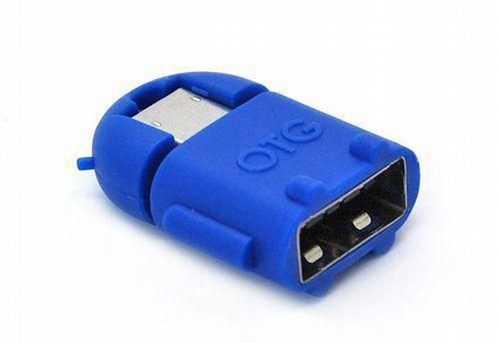 Адаптер OTG microUSB - USB (мама) ZA25100