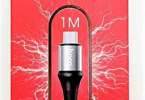 Кабель miсroUSB 5pin 1.0m Hoco X50 (2.4A)
