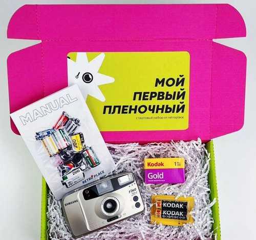 Пленочный фотоаппарат Samsung Fino 20S Набор