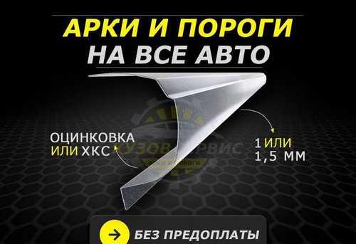 Пороги LADA Priora ремонтные кузовные