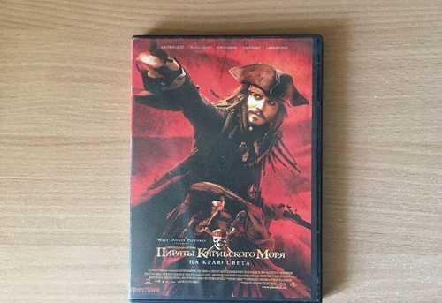 Фильм на DVD «Пираты корибского моря на краю света