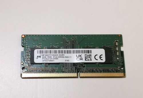 Оперативная память Micron ddr4 8gb 3200 sodimm