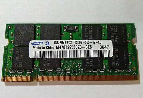 Память Samsung DDR2 для ноутбука