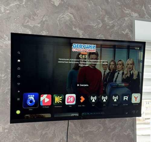 Телевизор SMART tv Hi 32 дюйма