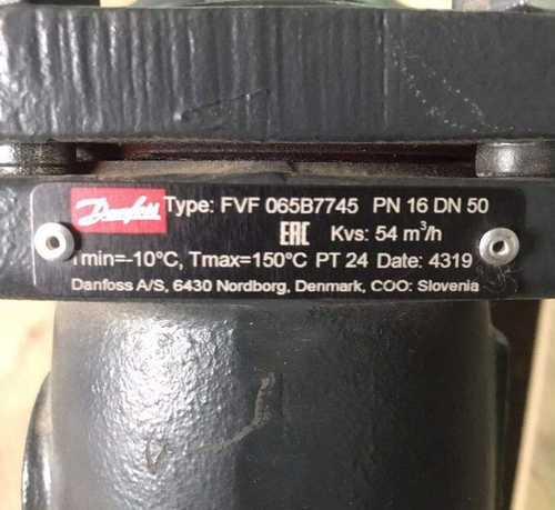 Danfoss FVF DN50 065B7745