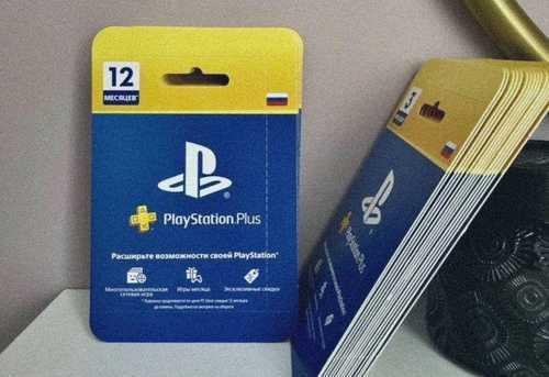 Подписка PS Plus до 800 игр PS4 PS5 Люксовая RU