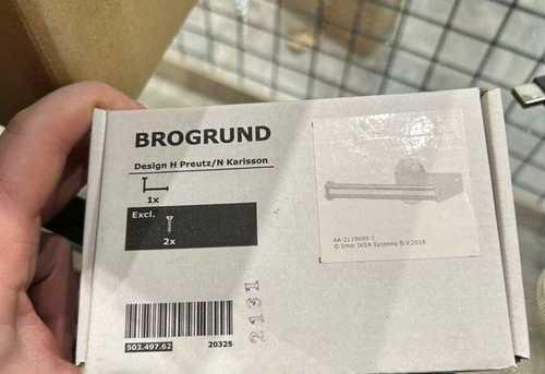 Держатель туалетной бумаги IKEA Brogrund