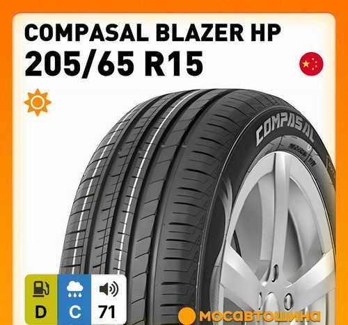Compasal BLAZER HP 205/65 R15 94H