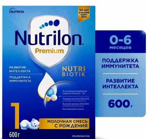 Смесь Nutrilon 1