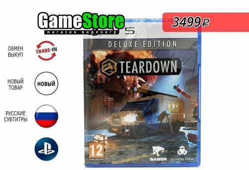 Teardown Deluxe Edition Русские субтитры P Новый