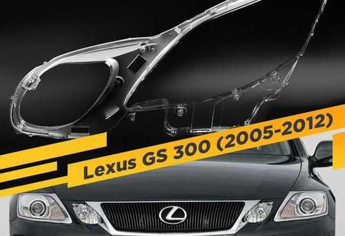 Стекло для фары Lexus GS 3 (2005-2012) Левое