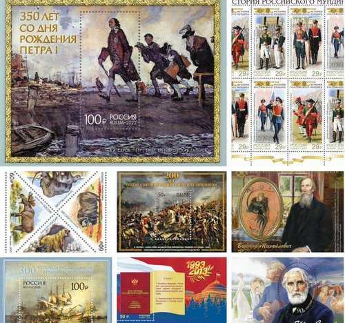 Почтовые блоки России, MNH, современные