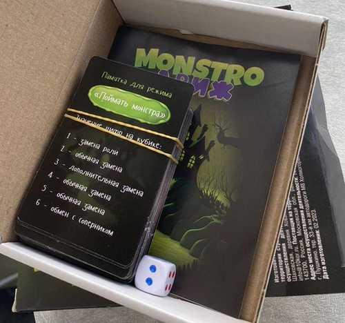 Monstro движ игра настольная для большой компании