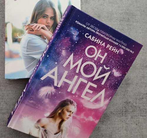 Книги на обмен