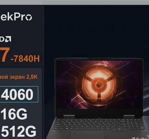 15.6" Lenovo GeekPro G5000, 1000 ГБ, Ryzen 7 7840HS, RAM 16 ГБ, GeForce RTX 4060 8 ГБ