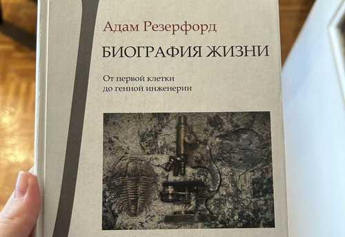 Бесплатно книга