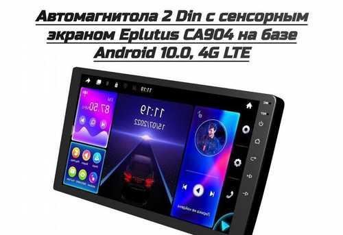 Автомагнитола 9" Eplutus CA904 Android 10, 4G/LTE