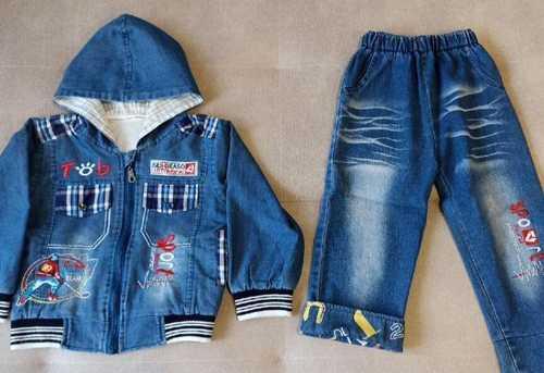 Одежда для мальчика 94-99см