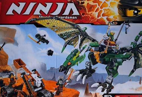 Lego Ninjago 70593 дракон Ллойда