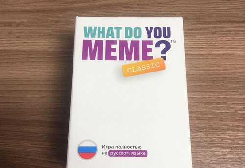 Игра с мемами "What do you meme"