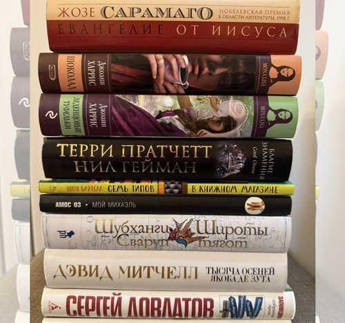 Книги современная литература