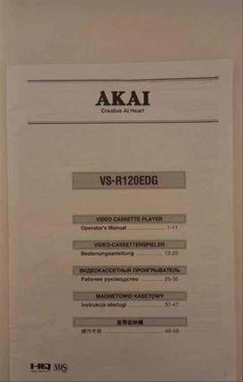 Инструкция видеомагнитофона akai VS-r120edg