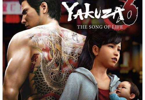 Yakuza 6: song of life (PS4)