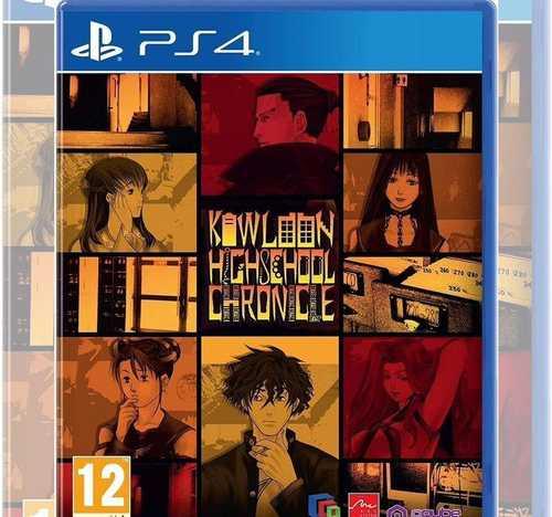 Kowloon High School Chronicle PS4, английская версия