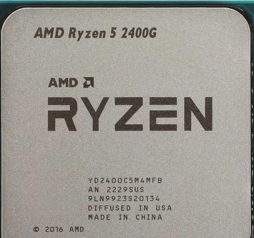 Процессор AMD Ryzen 5 2400G