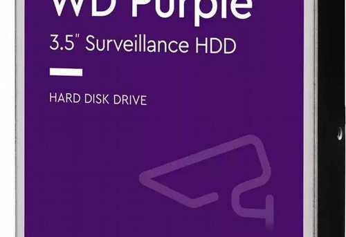 Жесткий диск WD purple 2TB SATA 6GB/S 64MB WD23pur