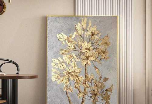 Картина на холсте "Обьемные золотые цветы"