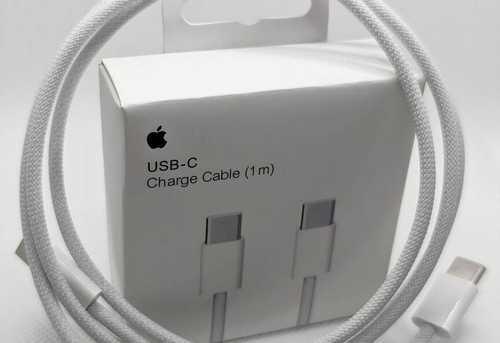 Кабель Usb Type C - Usb Type C, 60Вт