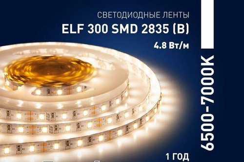 Лента светодиодная ELF 300smd,2835(В),12В,5м,белая